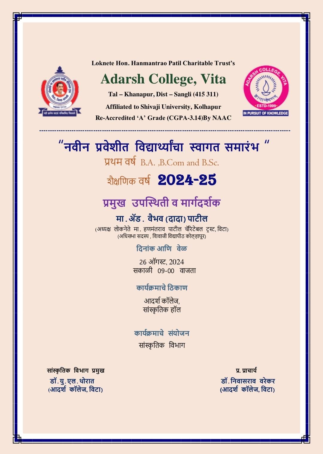 Adarsh College Vita